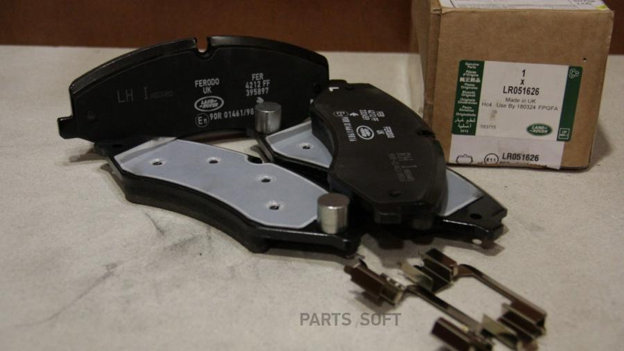 Front Brake Pad Discovery 4 Turkey LR032063 LR016962 LR021253 LR026220 ...